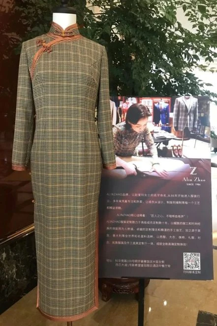 Exploring the Four Major Schools of Cheongsam - Newhanfu